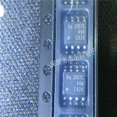 BQ2057CSN BQ2057C TI SOP-8 全新进口原装 可直拍 出样