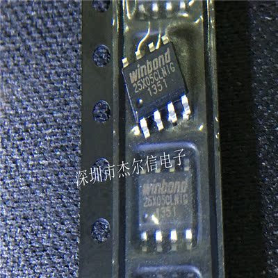 W25X05CLSNIG 25X05CLNIG WINBOND SOP-8全新进口原装 可直拍出样
