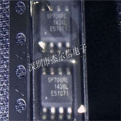 SP706REN-L SP706REN SP706RE EXAR SOP8 进口原装 可直拍 出样
