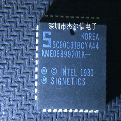 SC80C31BCYA44 SC80C31  PLCC-44全新进口原装 可直拍出样