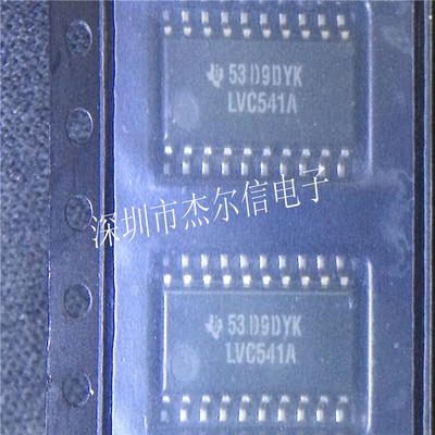 SN74LVC541ANSR LVC541A TI SSOP-20 5.2MM 全新进口原装 可直拍