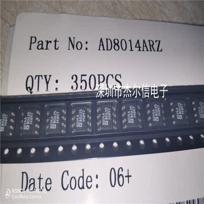AD8014ARZ AD8014AR 8014A ADI SOP-8 全新进口原装 可直拍 出样