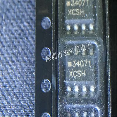 MC34071DR2G MC34071DR  丝印34071 ON SOP-8全新进口原装 可直拍