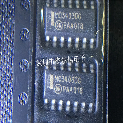 MC3403DR2G MC3403DG MC3403 ON SOP14 全新进口原装 可直拍 出样