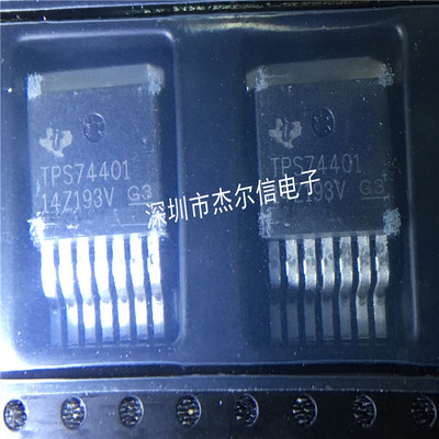 TPS74401KTWR TPS74401 TI TO263-7 全新进口原装 可直拍 出样