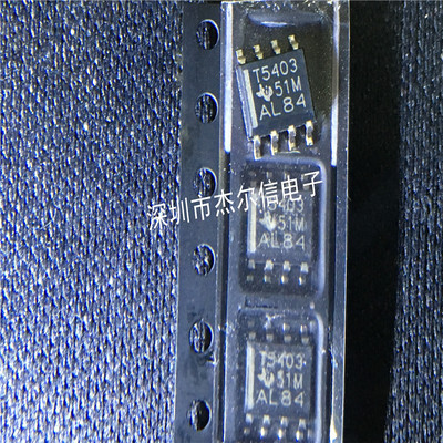 TPS5403DR TPS5403 T5403 TI SOP-8 全新进口原装 可直拍 出样