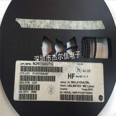 NCP511SN33T1G NCP511SN33  丝印LCARSV ON SOT23-5 进口原装出样