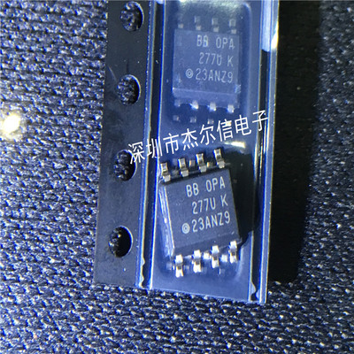 OPA277U OPA277UK 277UK TI/BB SOP-8 全新进口原装 可直拍 出样