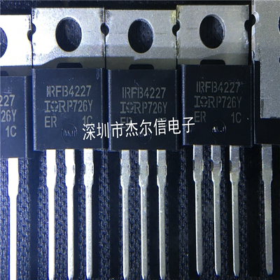 IRFB4227PBF IRFB4227 IR TO-220 全新进口原装 可直拍 出样