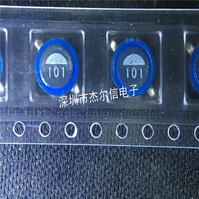 贴片屏蔽功率电感SLF7032T-101MR45-2PF 100UH 0.45A 7X7X3.2直拍