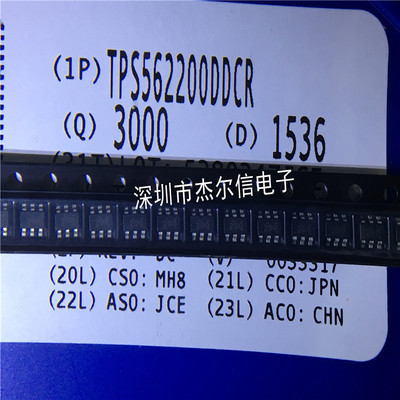 TPS562200DDCR TPS562200 丝印200 TI SOT23-6 进口原装 可直拍
