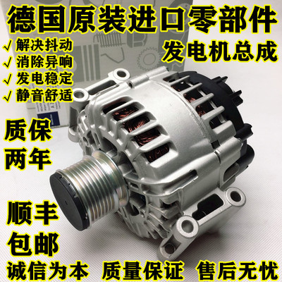 适用奔驰C200 E260 S350 R350 ML300 GL500 GLK300 G500发电机