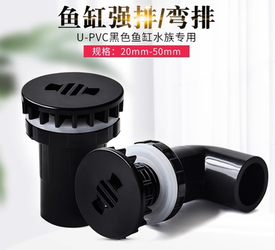 强排直款弯款配件黑色2025