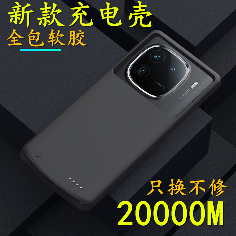 适用vivoiqoo12背夹电池iqoo12pro充电宝V2307A无线2329手机壳器