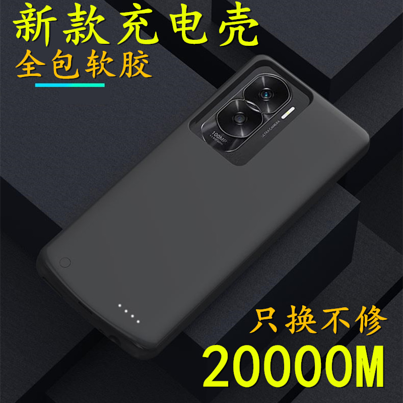适用华为荣耀x50i+背夹电池honorX50i背夹充电宝LLY-AN00手机壳器