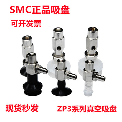 SMC原装正品气缸质保一年