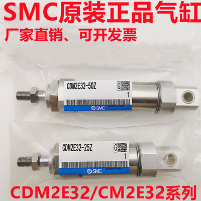 SMC原装正品气缸质保一年