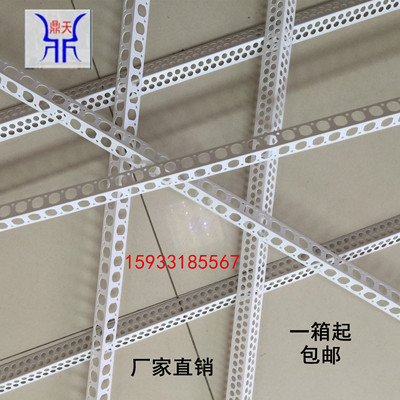 环保阴阳角线油漆工塑