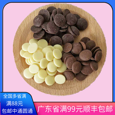 法国进口巧克力可可百利黑巧