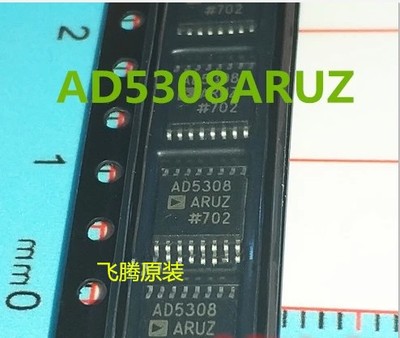 集成电路芯片 AD5308ARUZ  封装TSSOP-16 原装正品 假一赔十