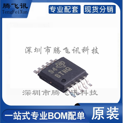 全系集成芯片原装正品