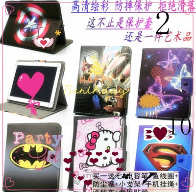 适用华为mediapad10fhd/link+保护套10.1寸s10-231w/u平板壳皮套
