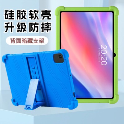 适用台电P40HD保护套10.1寸m40plus平板M40S/P30S防摔保护壳P20S
