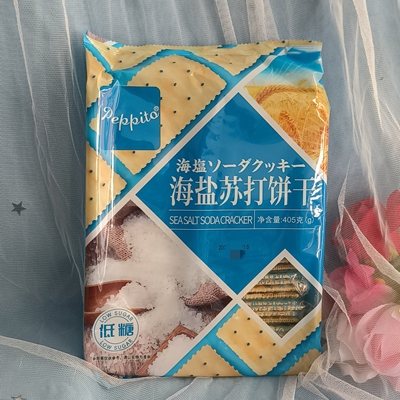 正品香港风味Peppito低糖海盐苏打饼干饱腹酥脆咸梳打饼孕妇零食