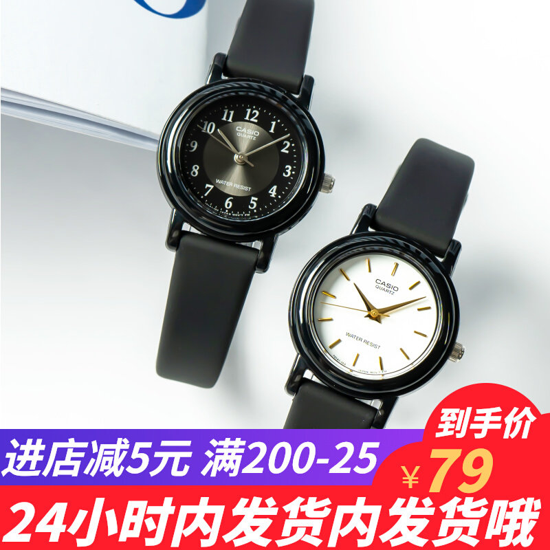 卡西欧手表女CASIO LQ-139EMV-7A 1B小黑表时尚学生石英简约女表_虎窝淘