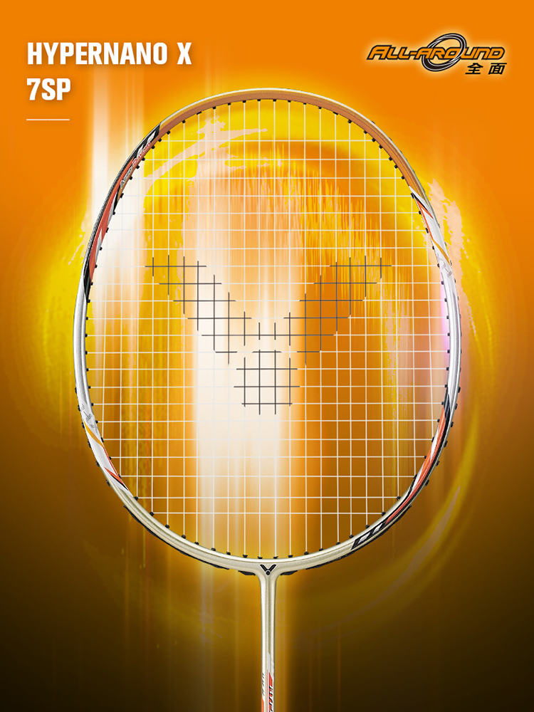 HYPERNANO X 7SP hx7sp HX7 HX-7SP 纳米7SP HYPERNANOX7SP - 中羽在线