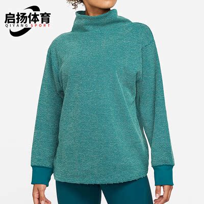 Nike/耐克正品休闲 女子时尚运动卫衣套头衫瑜伽上衣 DD5825-381