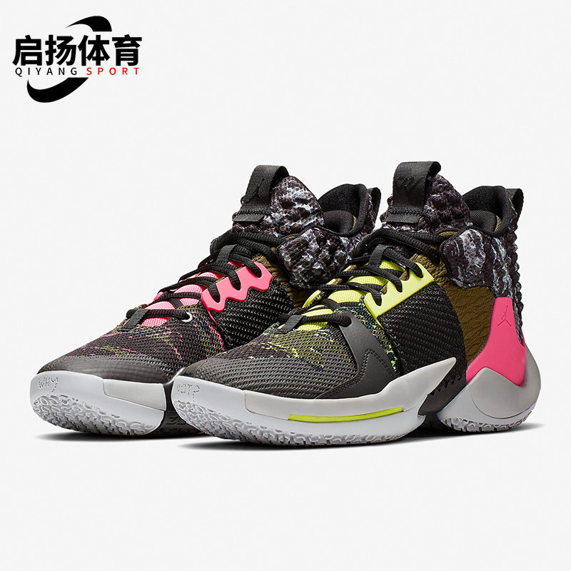 Nike/耐克正品JORDAN WHY NOT ZER0.2 男子篮球鞋BV6352-003