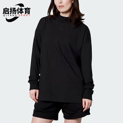 阿迪达斯男女运动卫衣