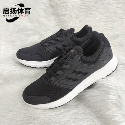 Adidas/阿迪达斯运动鞋男