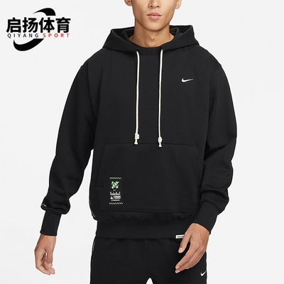 耐克正品男子休闲连帽卫衣