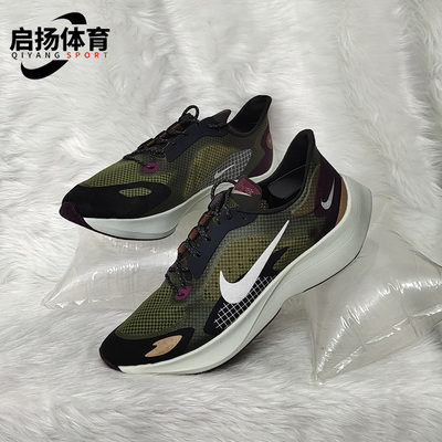 Nike/耐克BV7724正品跑步鞋