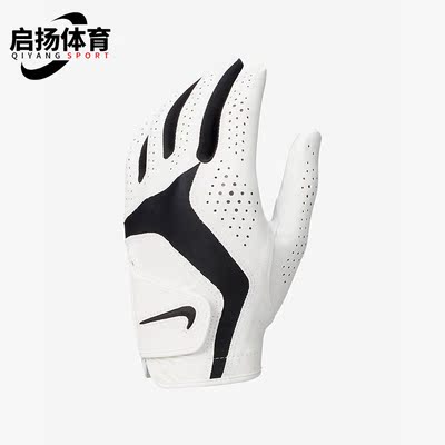 Nike耐克正品男士高尔夫手套