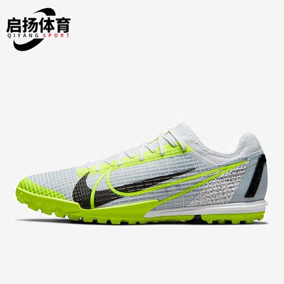 Nike/耐克正品新款刺客14 PROTF高端男子运动足球鞋CV1001-107