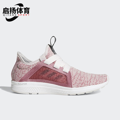 Adidas/阿迪达斯正品轻便
