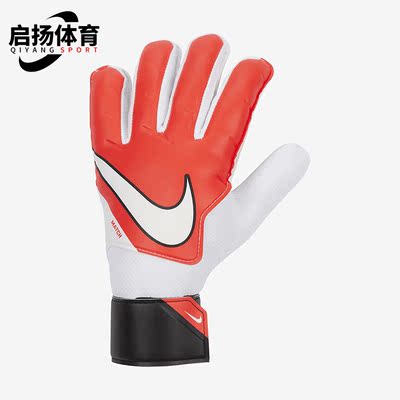 Nike/耐克正品Goalkeeper Match男子守门员手套CQ7799-637