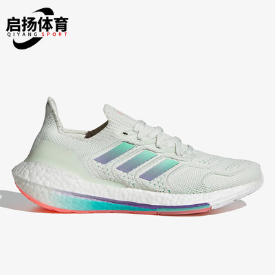 Adidas/阿迪达斯正品UltraBoost 22女子舒适缓震轻便跑步鞋GX8087