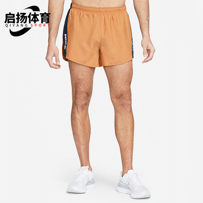 Nike/耐克正品男子运动短裤