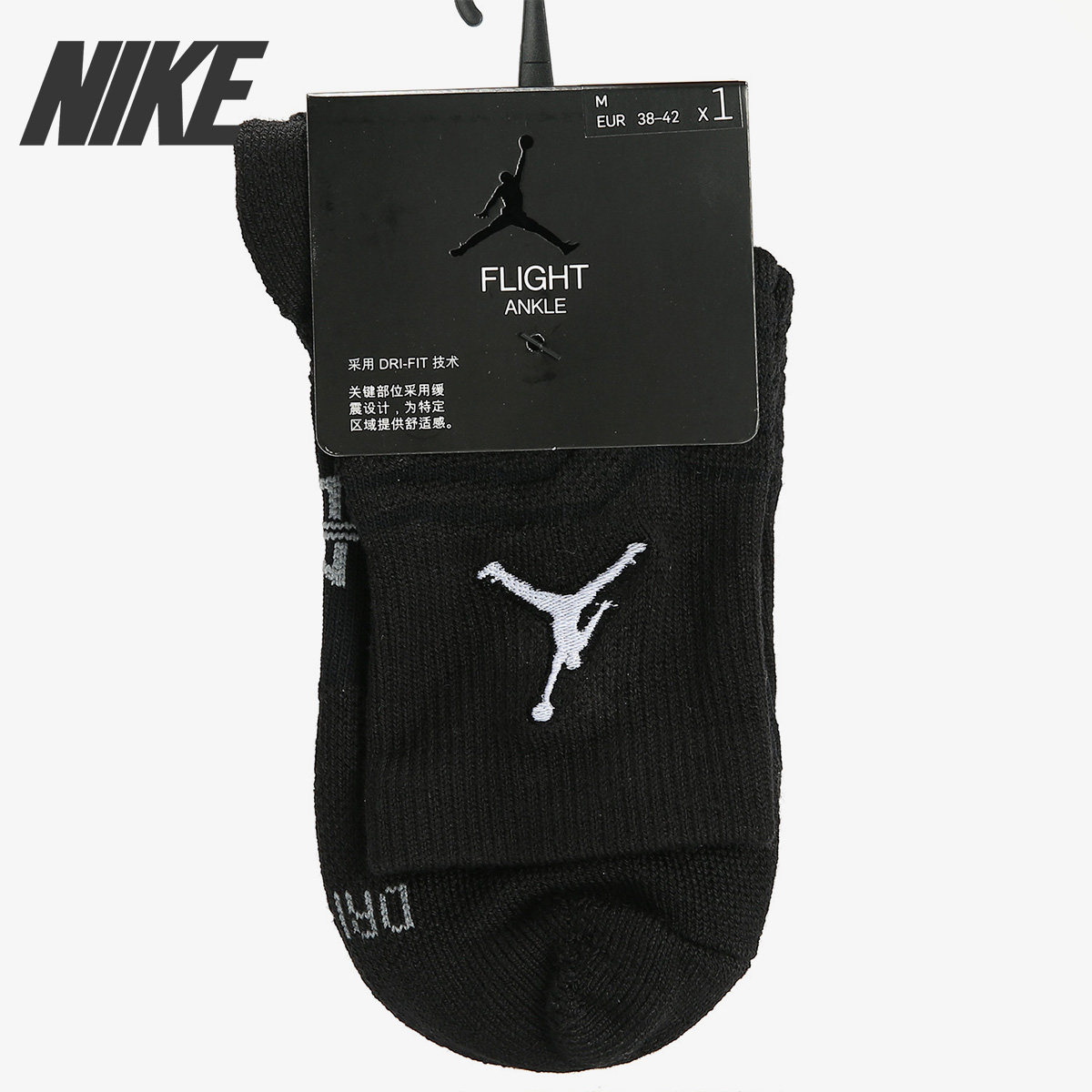 Nike/耐克正品新款 JORDAN精英篮球运动袜中筒袜SX5855_虎窝淘
