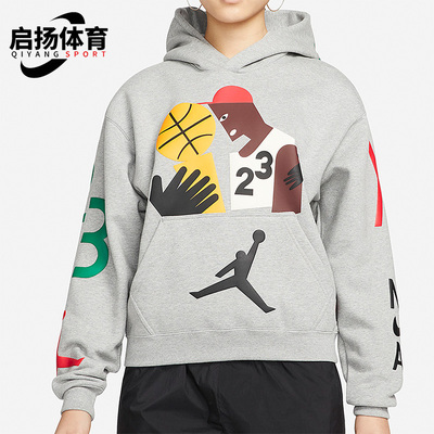 Nike/耐克正品Air Jordan女子舒适透气运动连帽卫衣 DO4159-063