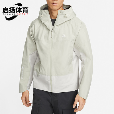 耐克男子时尚运动夹克外套