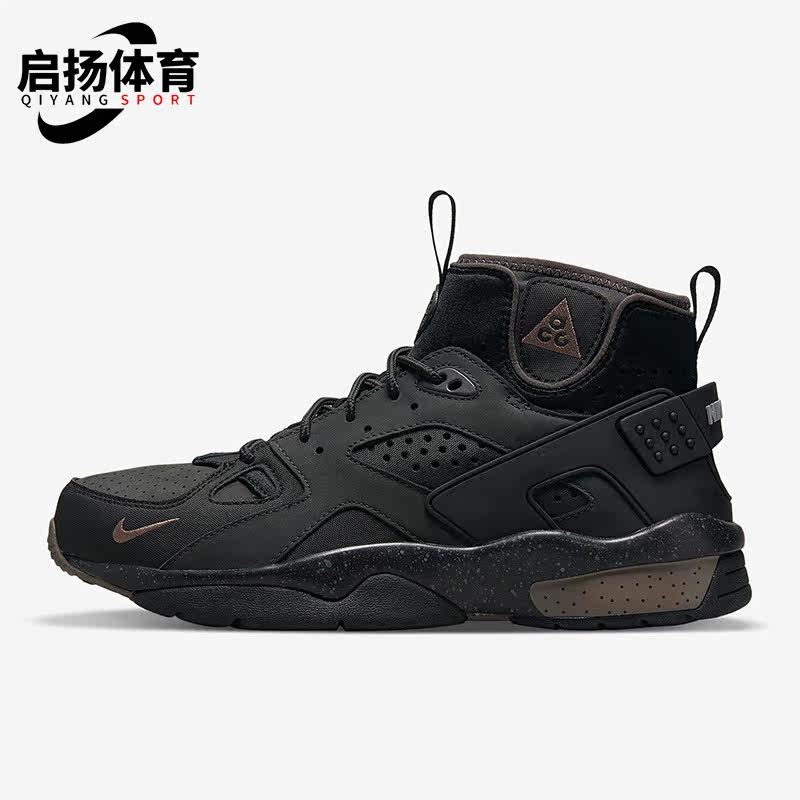 Nike/耐克正品新款ACG Air Mowabb OG男子户外徒步鞋DM0840-001