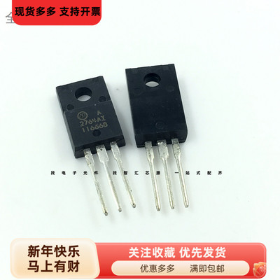 AP2764A1 液晶场效应MOS管 全新原装进口 AP2764AI 直插TO-220F