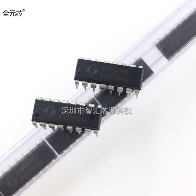 CD4543BD 全新国产原装CD4543直插DIP16 HEF4543 BCD七段锁存译码