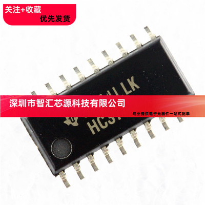 逻辑触发器芯片 SN74HC374NSR三态/非反相 贴片 窄体