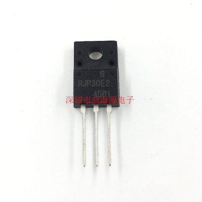 RJP30E2 小体积 RJP30E2 直插 TO-220F塑封 液晶电视等离子常用管